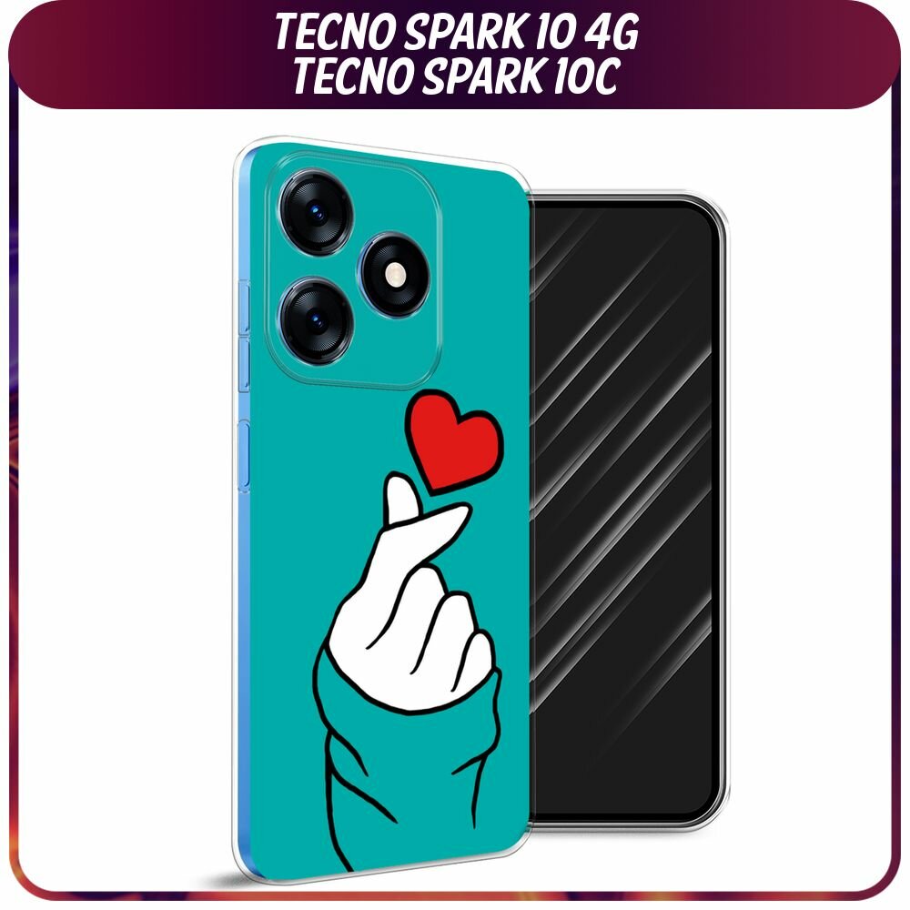 Чехол на Tecno Spark 10/10C / Текно Спарк 10/10С с принтом "Маленькое сердечко"