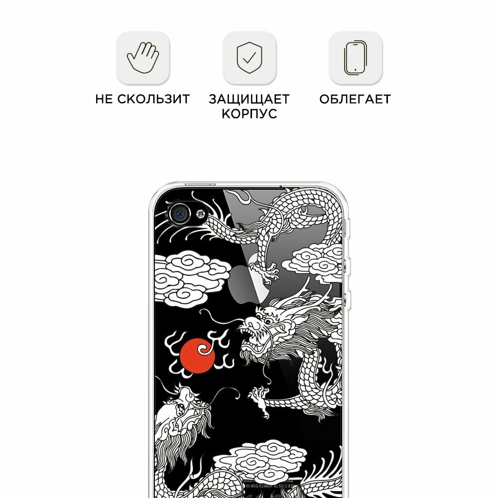 Чехол на Apple iPhone 4/4S / Айфон 4/4S с принтом "Драконы и Солнце", прозрачный — фото 1