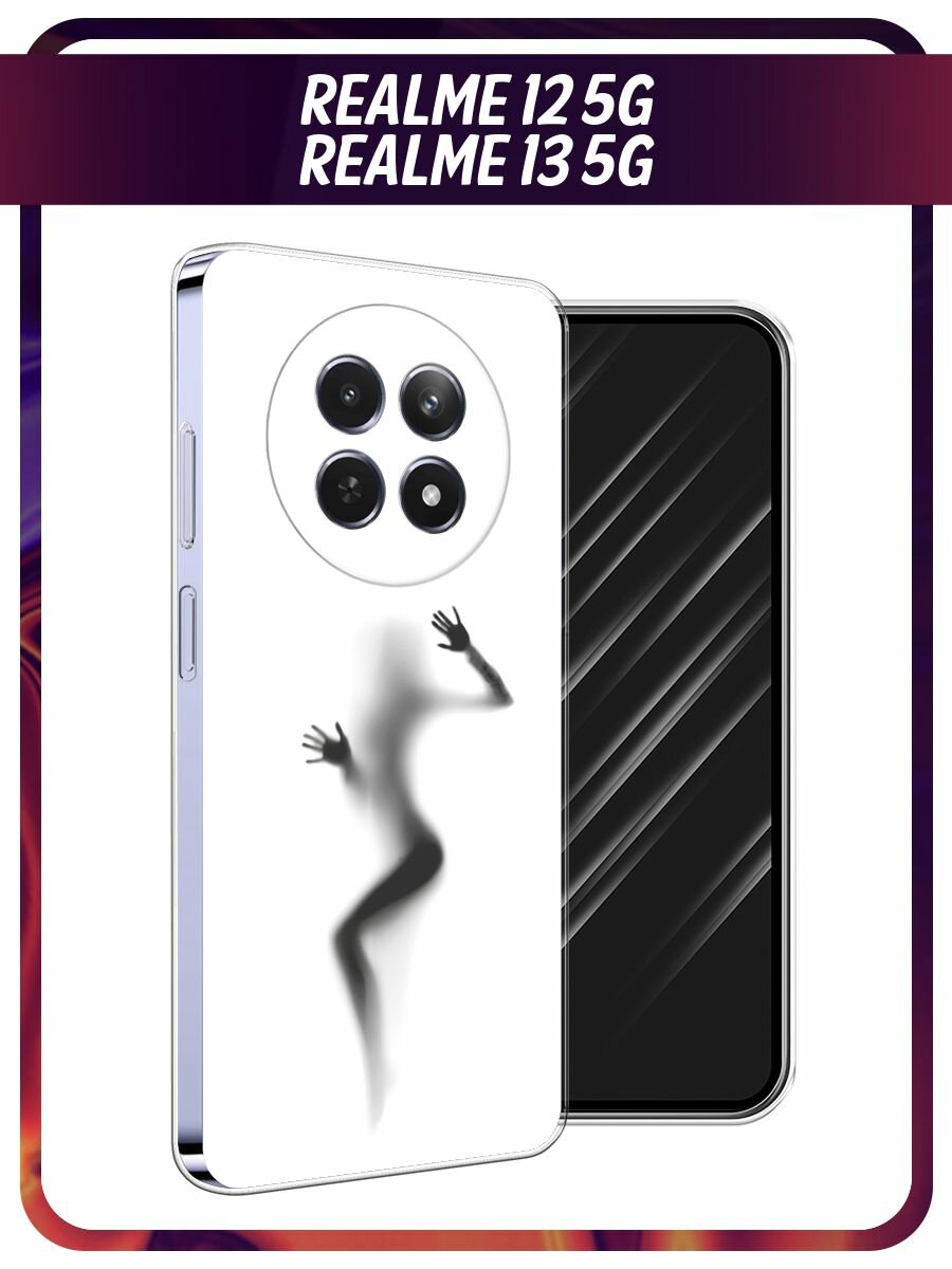 Чехол на Realme 12 5G/13 5G / Реалми 12 5G/13 5G с принтом "Девушка в душе"