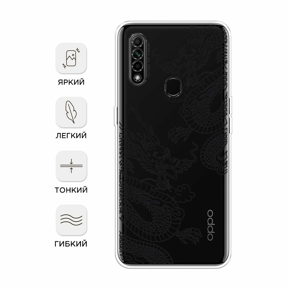 Чехол на Oppo A31 / Оппо А31 с принтом "Два китайских дракона", прозрачный — фото 1