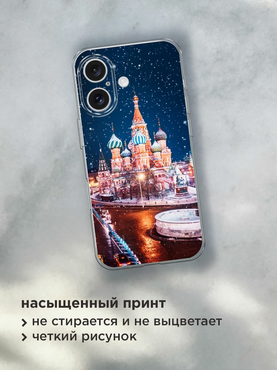 Силиконовый чехол на Apple iPhone 16 / Айфон 16 с принтом "Москва 1" — фото 1