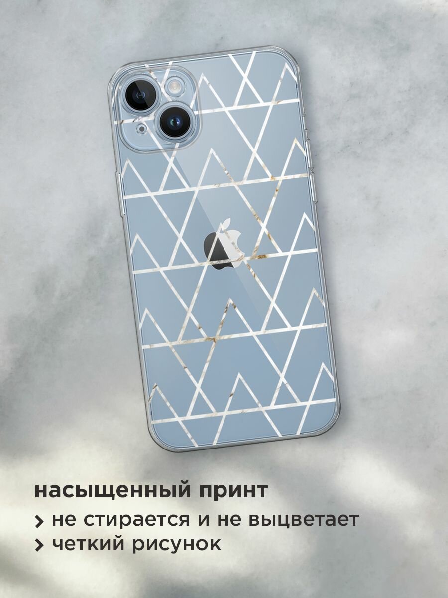 Чехол на Apple iPhone 14 / Айфон 14 с принтом "Треугольники трафарет", прозрачный — фото 1