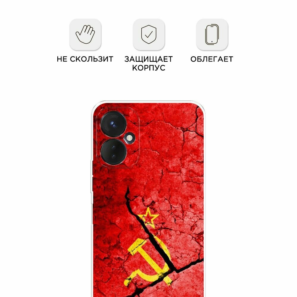 Чехол на Tecno Spark 9 Pro / Техно Спарк 9 Про с принтом "СССР" — фото 1