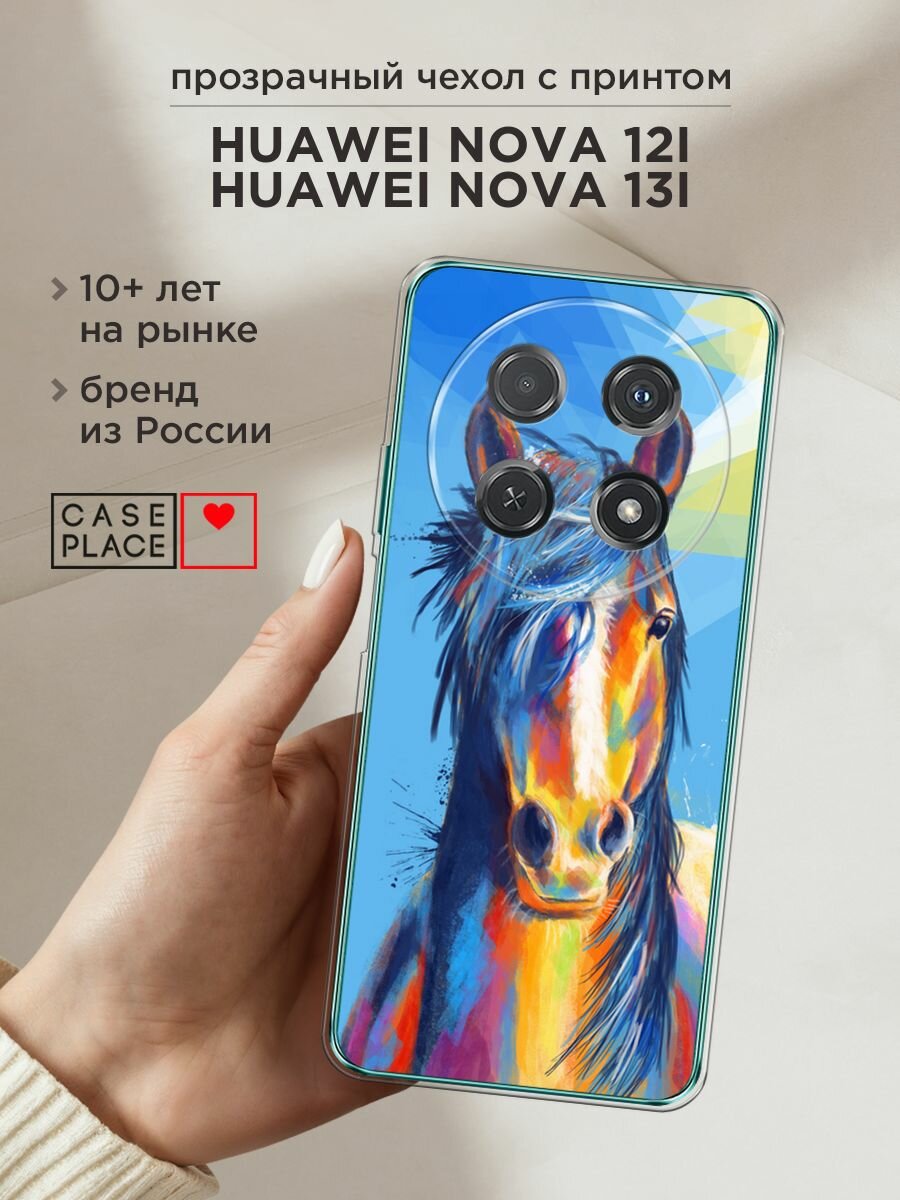 Чехол на Huawei Nova 12i/Nova 13i / Хуавей Нова 12i/Нова 13i с принтом "Лошадь арт 3"