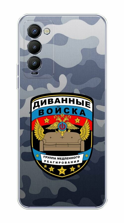 Чехол на Tecno Camon 18/18T / Текно Камон 18/18T с принтом "Диванные войска"