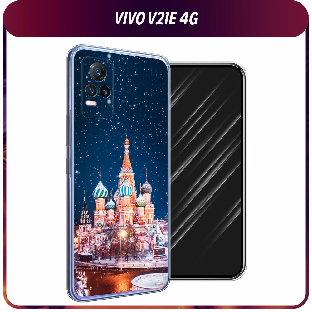 Силиконовый чехол на Vivo V21e 4G / Виво V21e 4G с принтом "Москва 1"