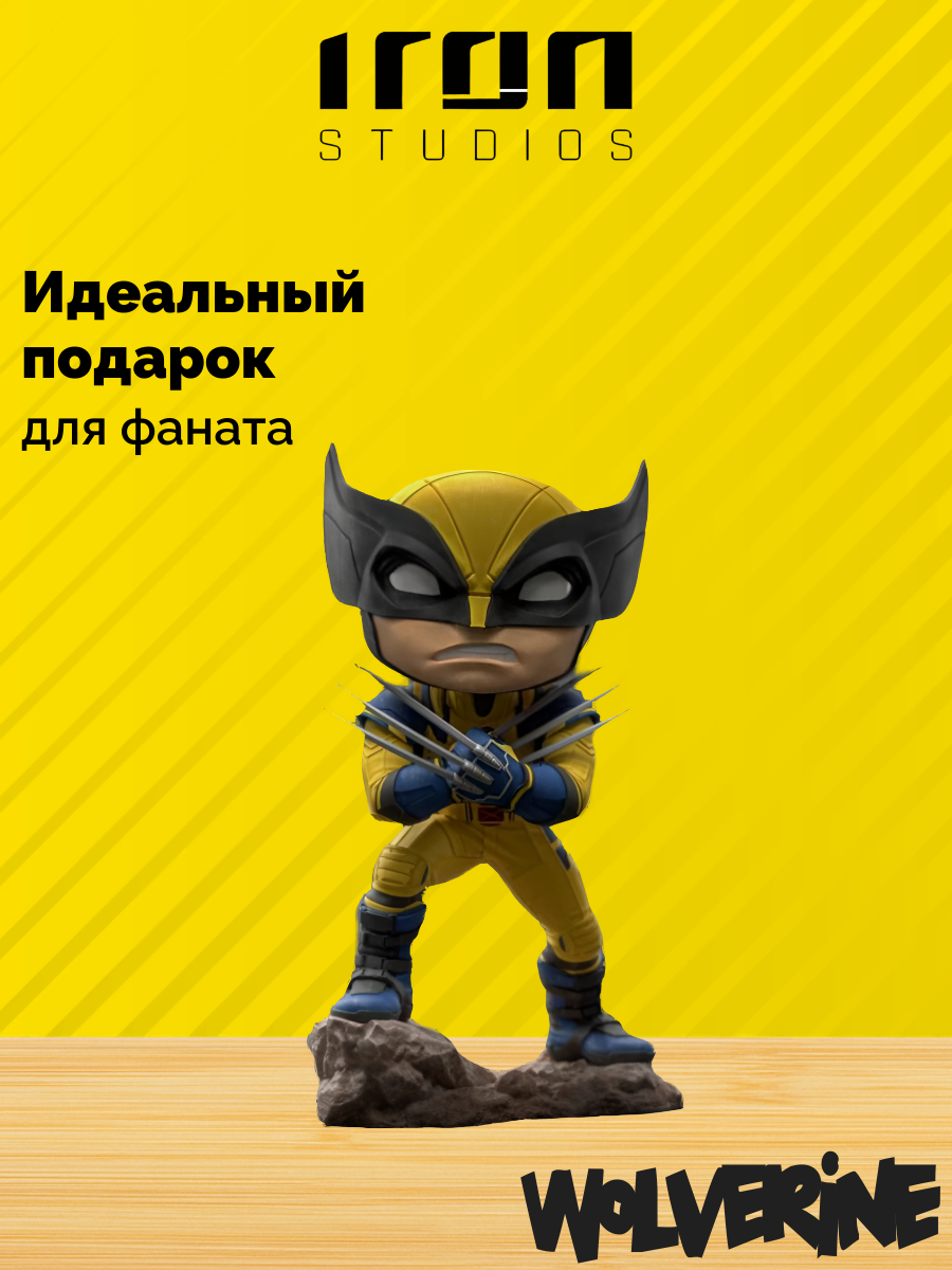 Фигурка Росомаха «Дэдпул и Росомаха Minico» от Iron Studios, коллекционная