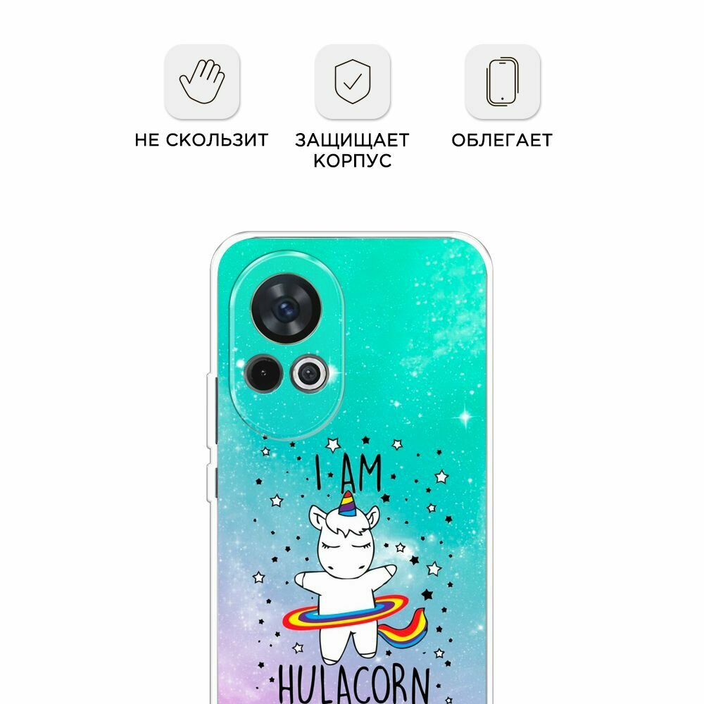 Чехол на Huawei Nova 12/Nova13 / Хуавей Нова 12/Нова 13 с принтом I am hulacorn — фото 1