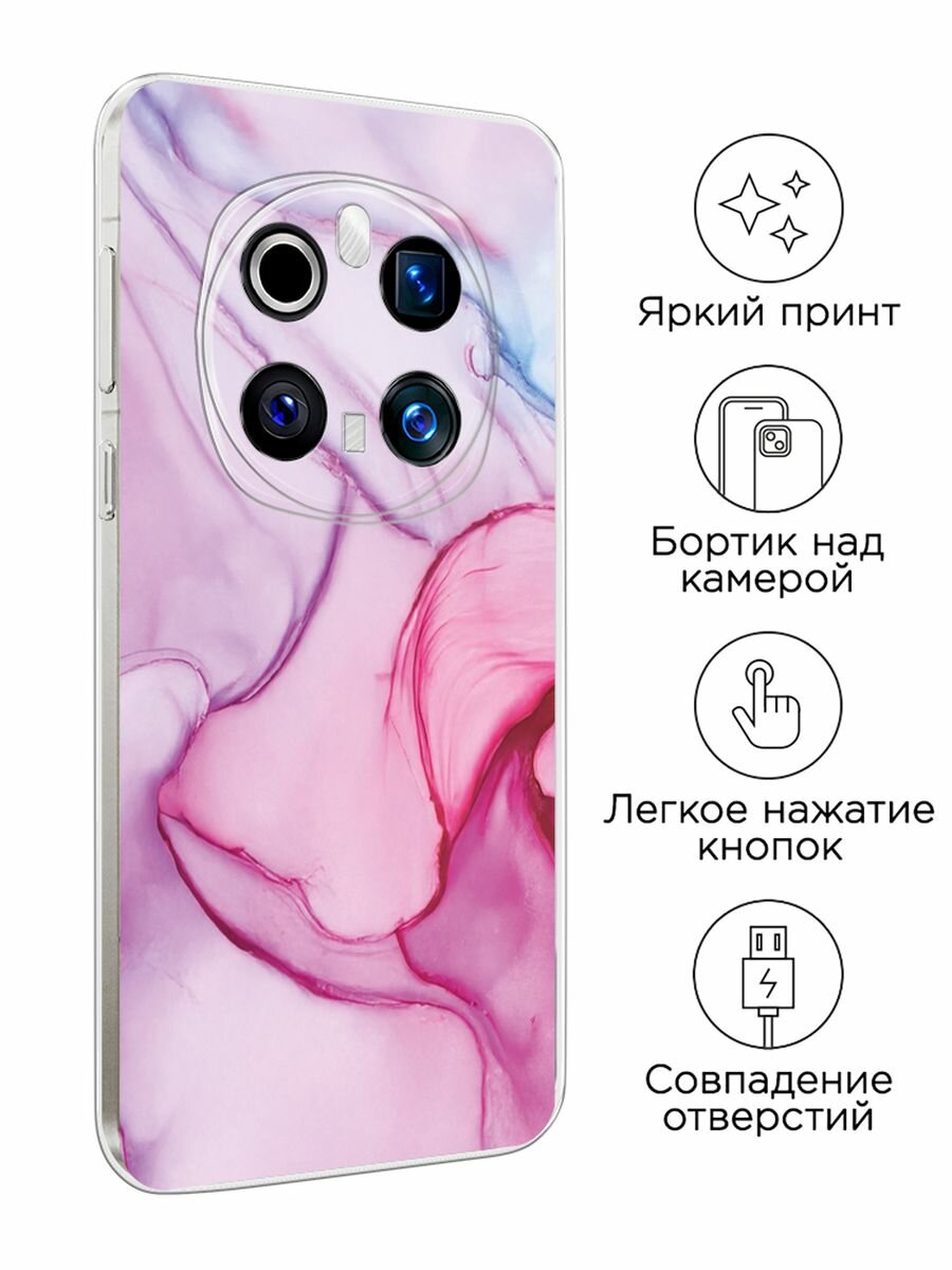 Чехол на Honor Magic 7 Pro / Хонор Мэджик 7 Про с принтом "Розовые мраморные разводы" — фото 1