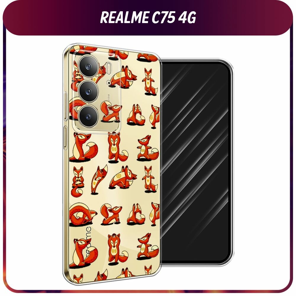 Чехол на Realme C75 4G / Реалми C75 4G с принтом "Йога для лисы", прозрачный