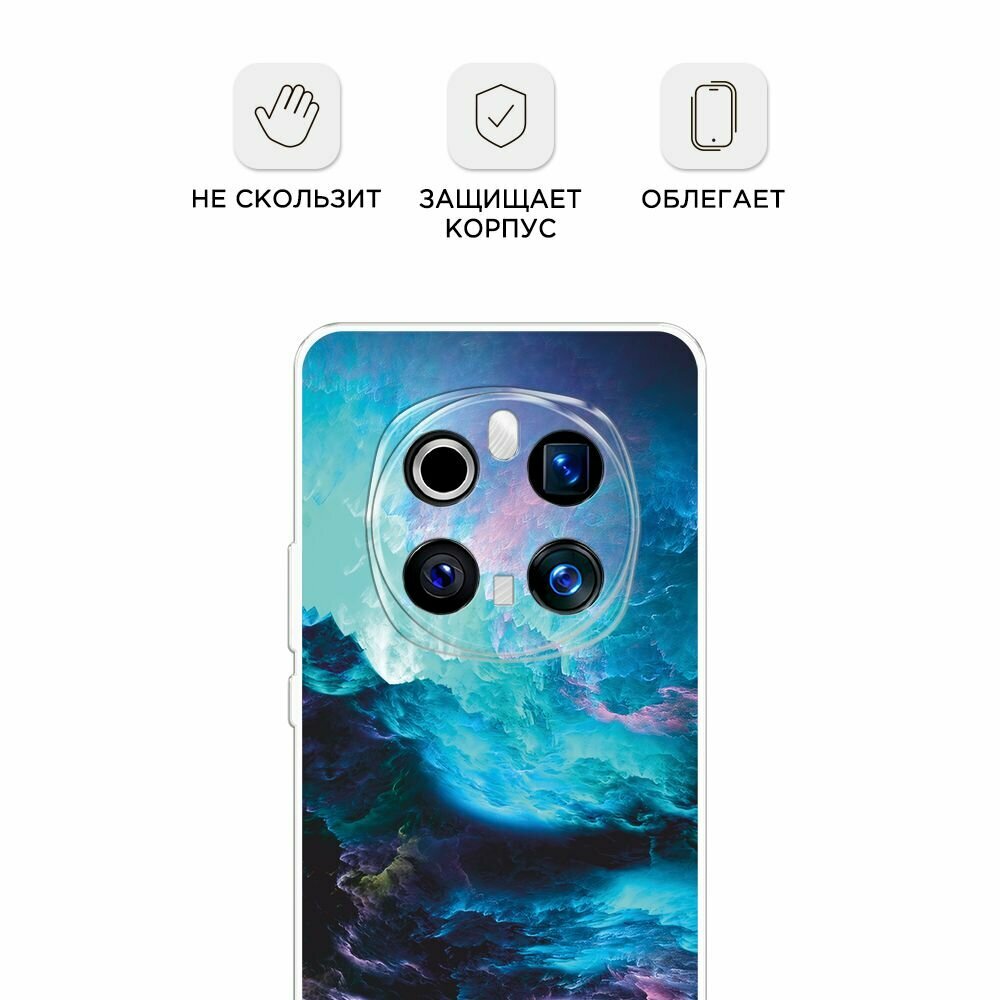 Чехол на Honor Magic 7 Pro / Хонор Мэджик 7 Про с принтом "Бирюзовое небо" — фото 1