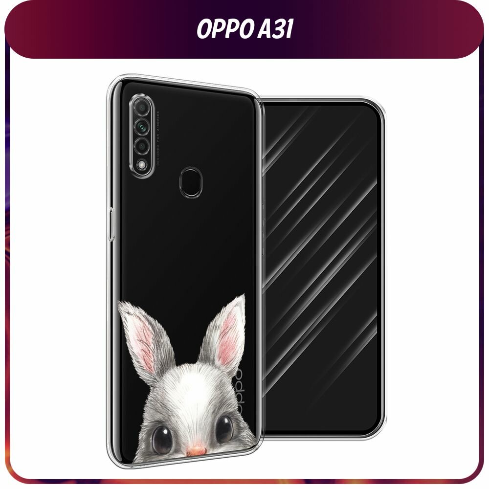 Чехол на Oppo A31 / Оппо А31 с принтом "Карандашный кролик 2 - 8 марта", прозрачный