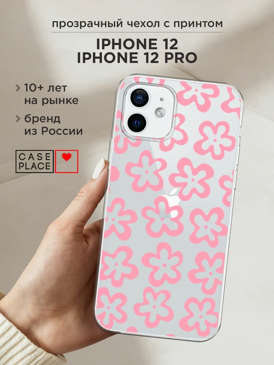 Чехол на Apple iPhone 12/12 Pro / Айфон 12/12 Про с принтом "Простые розовые цветочки", прозрачный