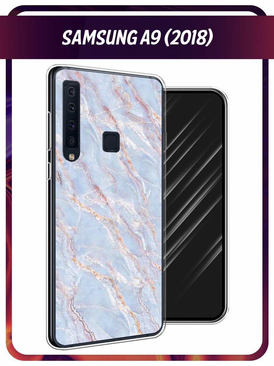 Чехол на Samsung Galaxy A9 2018 / Самсунг Галакси А9 2018 с принтом "Сиреневый мрамор"