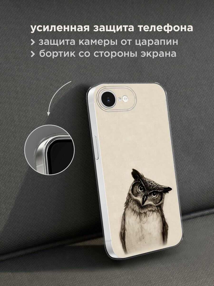 Силиконовый чехол на Apple iPhone 16e/17e / Айфон 16е/17e с принтом "Сова" — фото 1