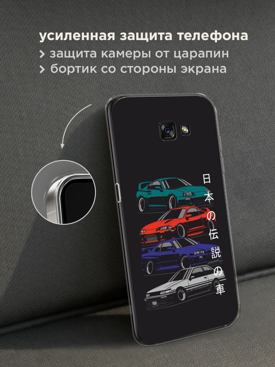 Чехол на Samsung Galaxy A7 2017 / Самсунг Галакси А7 2017 с принтом "JDM Legend cars" — фото 1