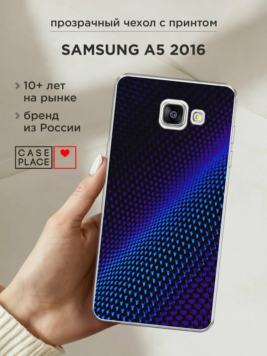 Чехол на Samsung Galaxy A5 2016 / Самсунг Галакси А5 2016 с принтом "Синий карбон"