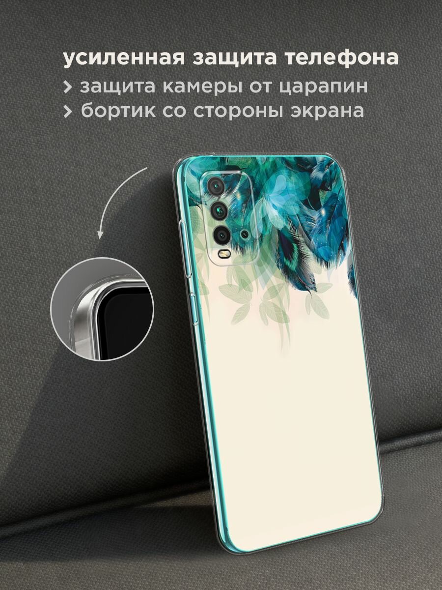 Чехол на Xiaomi Redmi 9T / Сяоми Редми 9Т с принтом Перья голубого цвета — фото 1