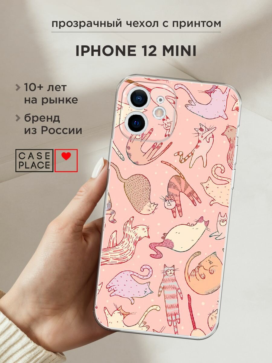 Чехол на Apple iPhone 12 mini / Айфон 12 Мини с принтом "Розовое счастье"