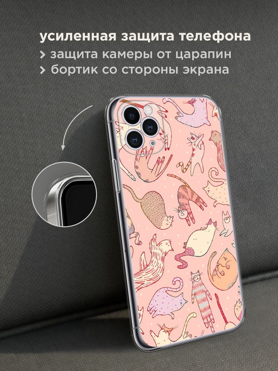 Чехол на Apple iPhone 11 Pro / Айфон 11 Про с принтом "Розовое счастье" — фото 1