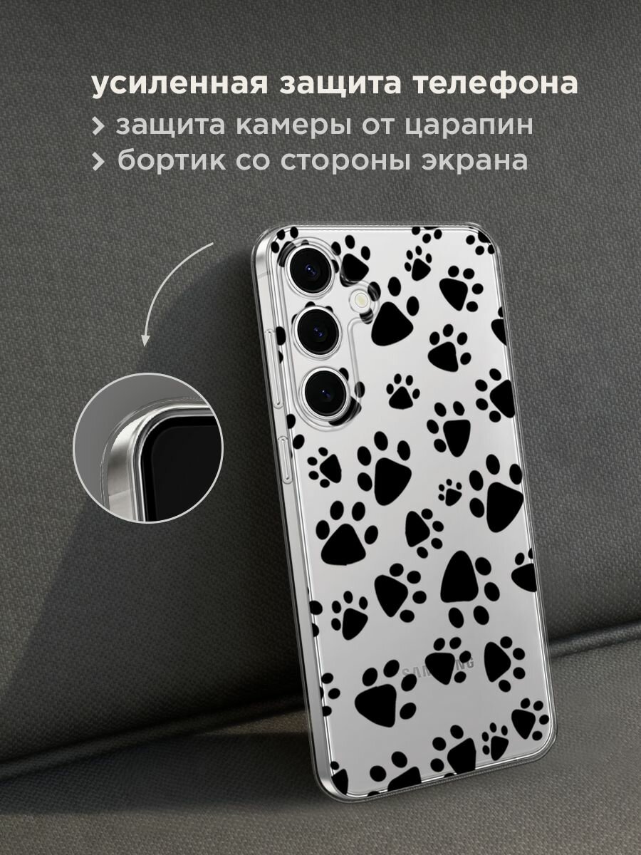 Чехол на Самсунг S25 FE — фото 1