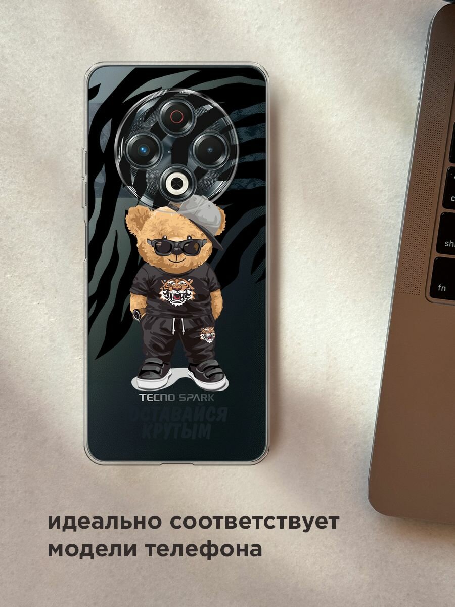Чехол на Tecno Spark 30 / Текно Спарк 30 с принтом "Оставайся крутым - 23 февраля", прозрачный — фото 1