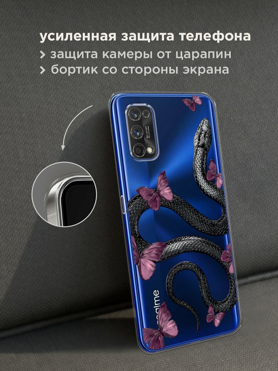 Чехол на Realme 7 Pro / Реалми 7 Про с принтом "Snake and butterflies 2" — фото 1