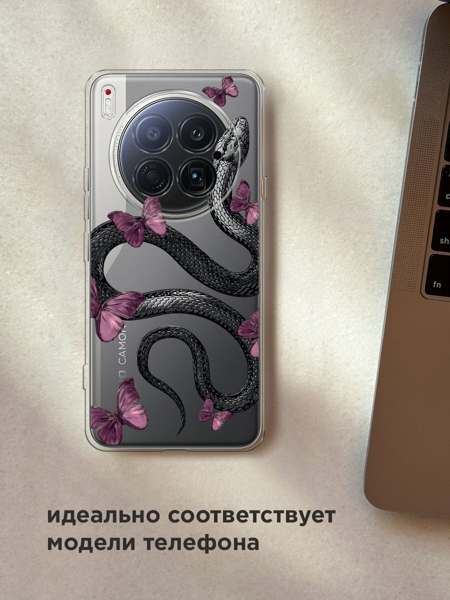 Чехол на Tecno Camon 40 Premier / Текно Камон 40 Премьер с принтом "Snake and butterflies 2" — фото 1