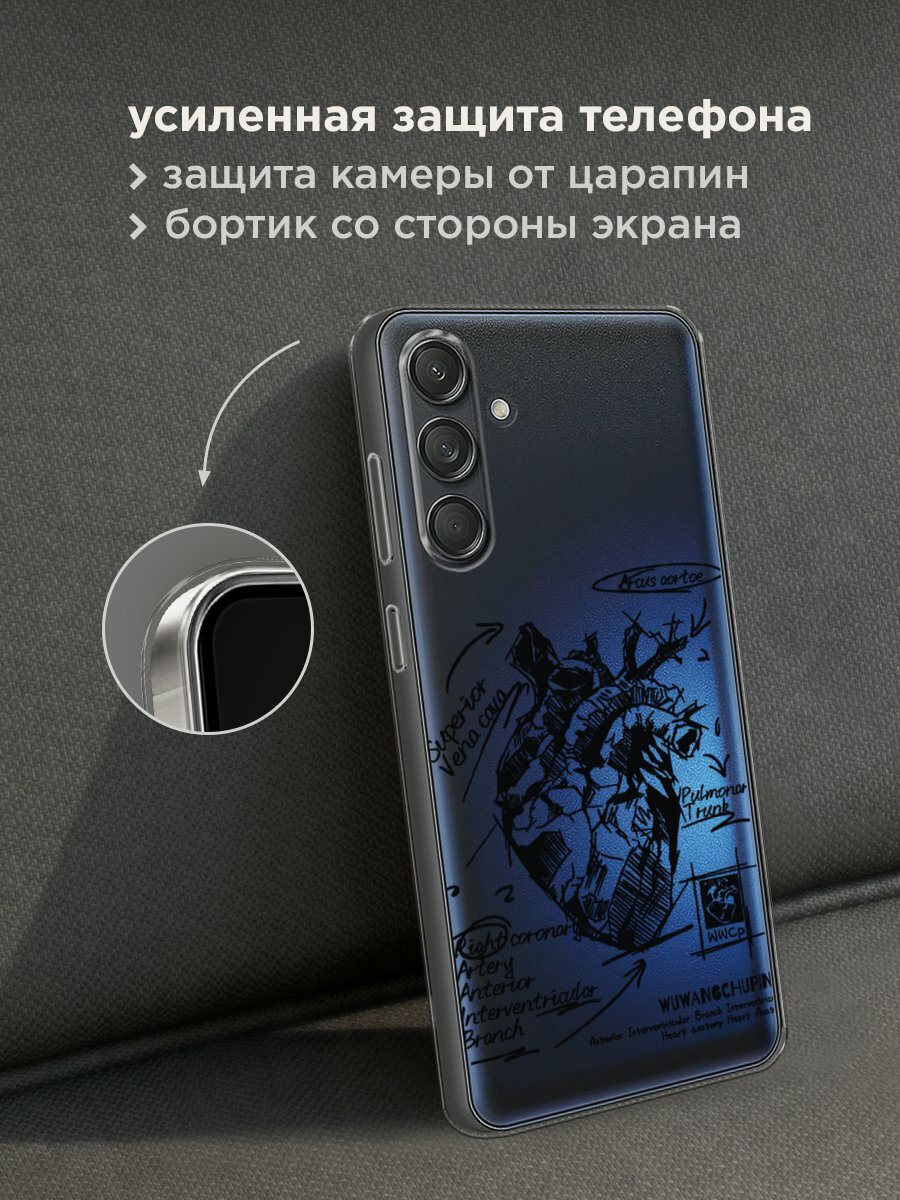 Чехол на Samsung Galaxy M55 / Самсунг M55 с принтом "Анатомическое сердце 2", прозрачный — фото 1