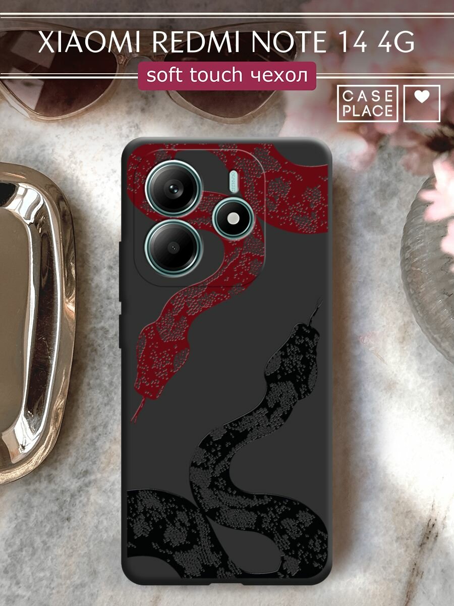 Чехол на Redmi Note 14 4G / Редми Нот 14 4G с принтом "Силуэты змей 6"