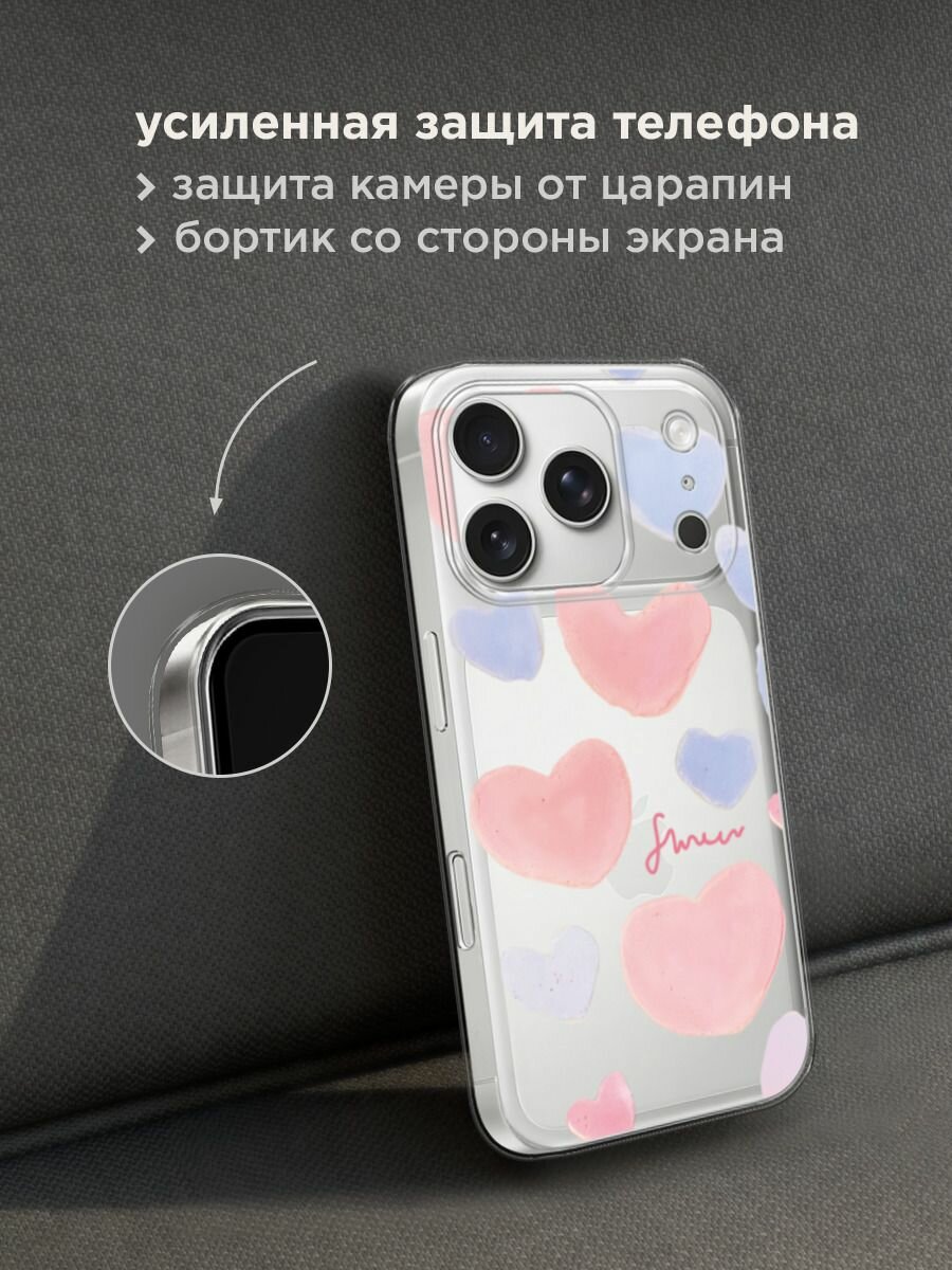 Чехол на Apple iPhone 17 Pro / Айфон 17 Про с принтом "Пастельные сердечки", прозрачный — фото 1