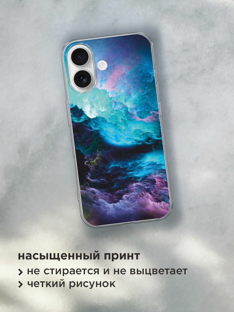Чехол на Apple iPhone 17 / Айфон 17 с принтом "Бирюзовое небо" — фото 1
