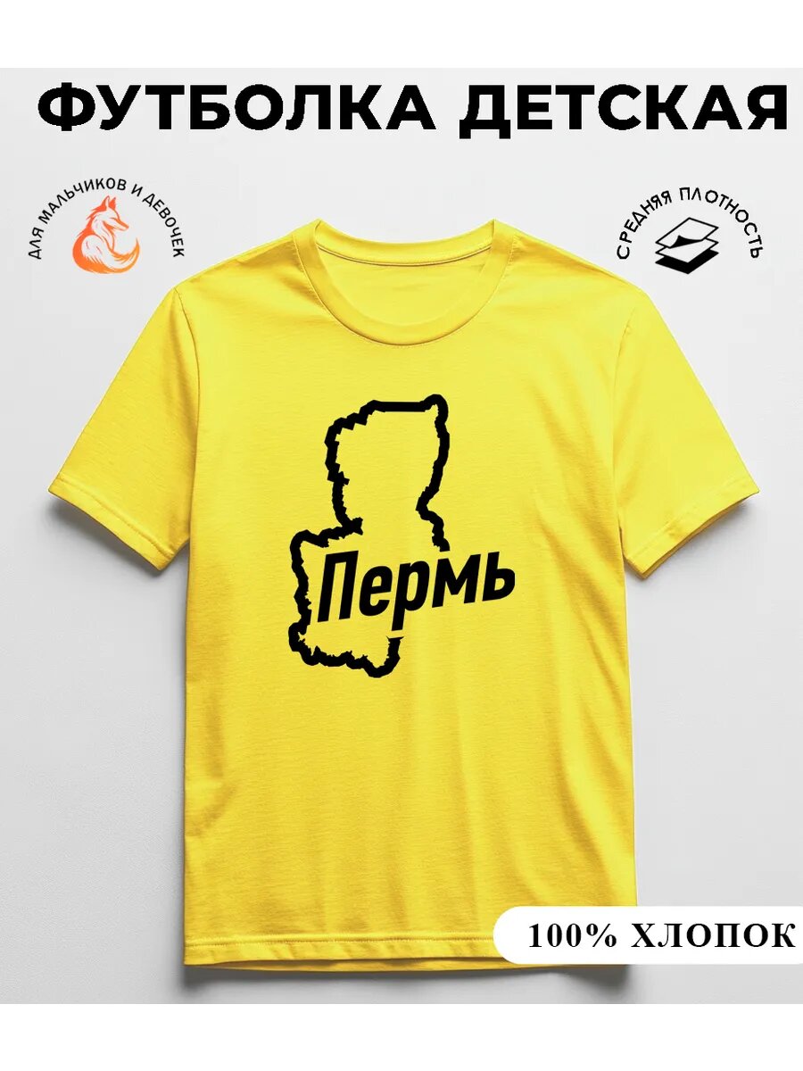 Футболка базовая