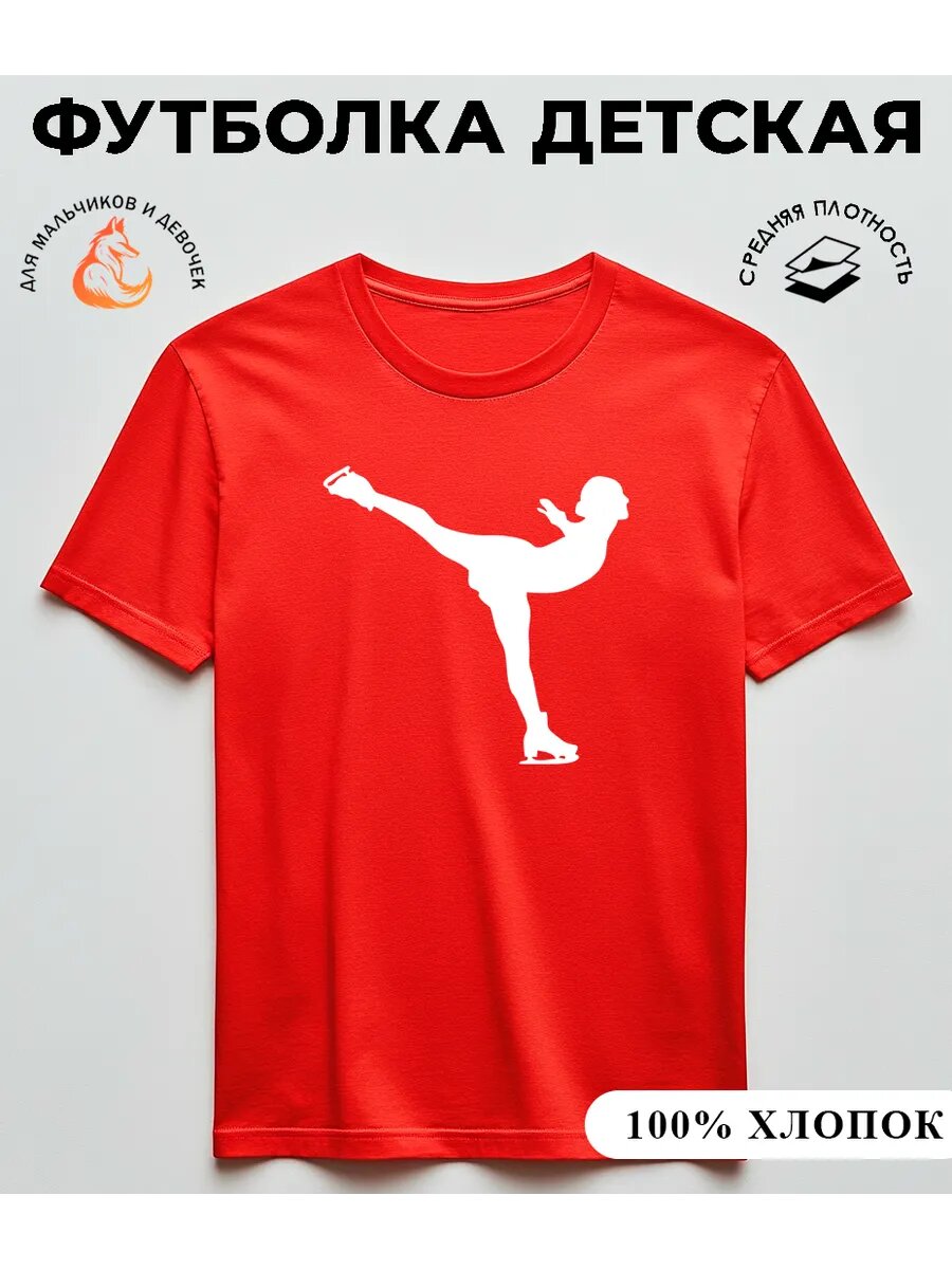 Футболка базовая