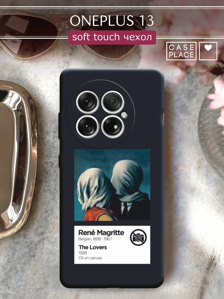 Чехол на OnePlus 13 / ВанПлас 13 с принтом "Rene Magritte The Lovers 3"