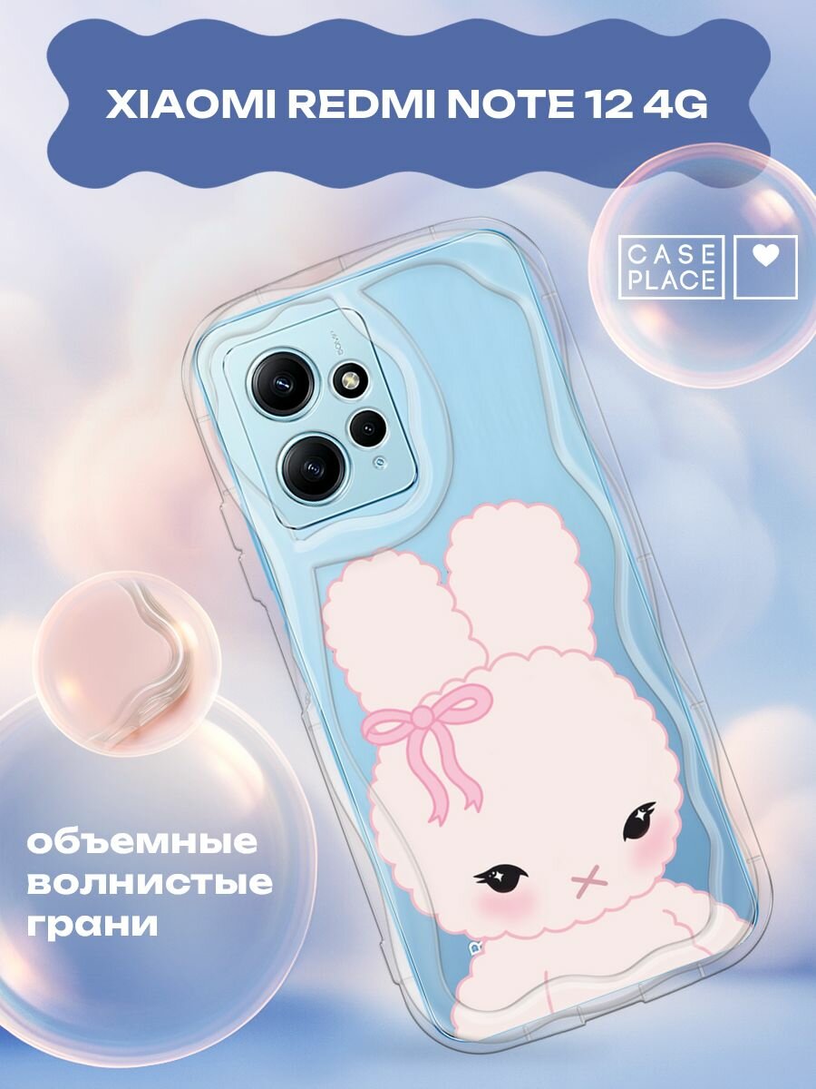 Чехол на Xiaomi Redmi Note 12 4G / Редми Нот 12 4G с принтом "Кудрявый зайка"