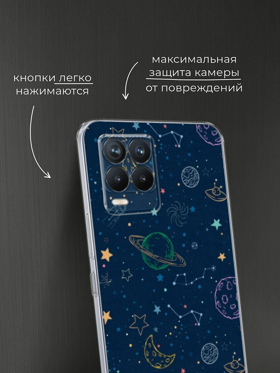 Чехол на Realme 8/8 Pro / Реалми 8/8 Про с принтом "Темно-синий космос" — фото 1