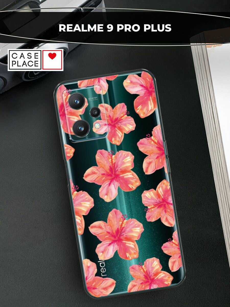Чехол на Realme 9 Pro Plus / Реалми 9 Про Плюс с принтом "Pink flowers"