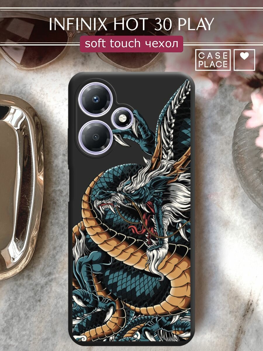 Чехол на Infinix Hot 30 Play / Инфиникс Хот 30 Плей с принтом "Китайский синий дракон 2"