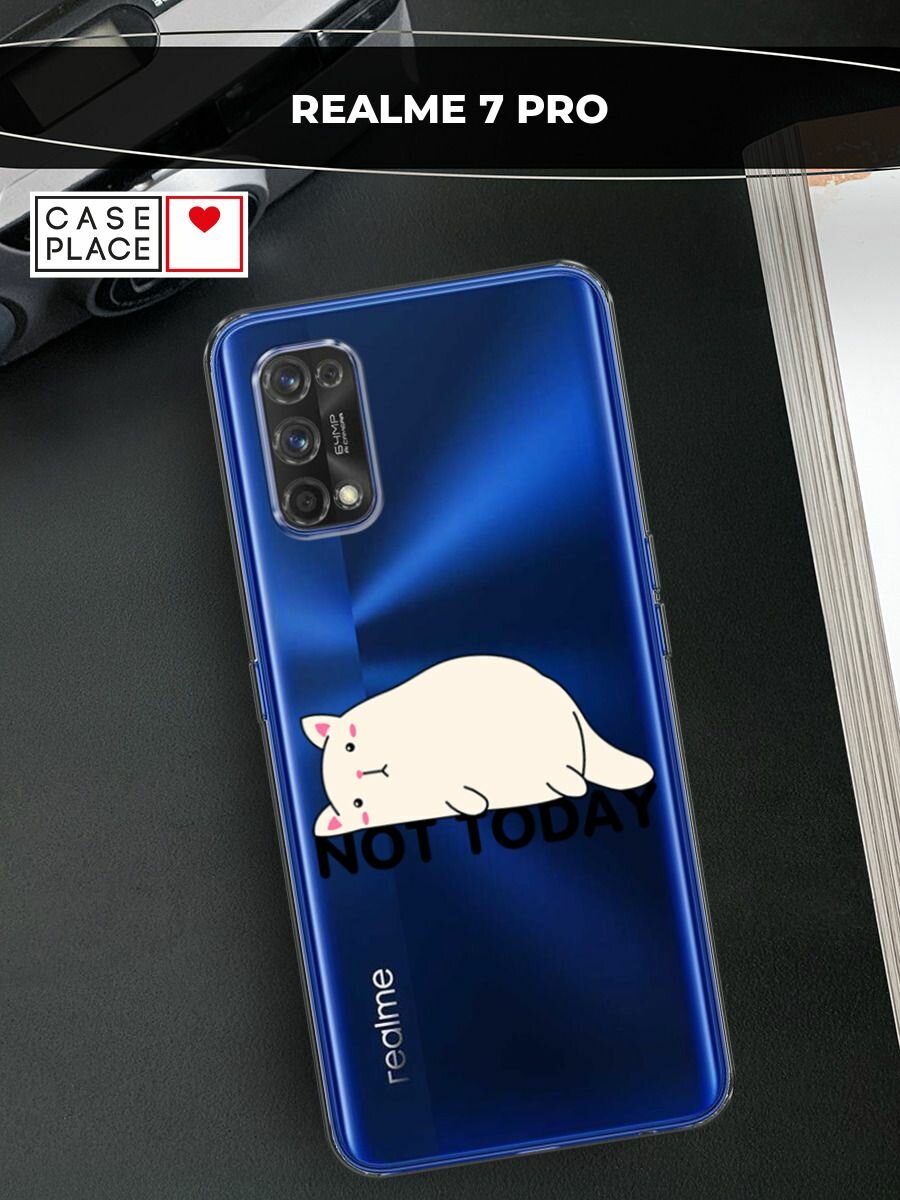 Чехол на Realme 7 Pro / Реалми 7 Про с принтом "Cat not today", прозрачный
