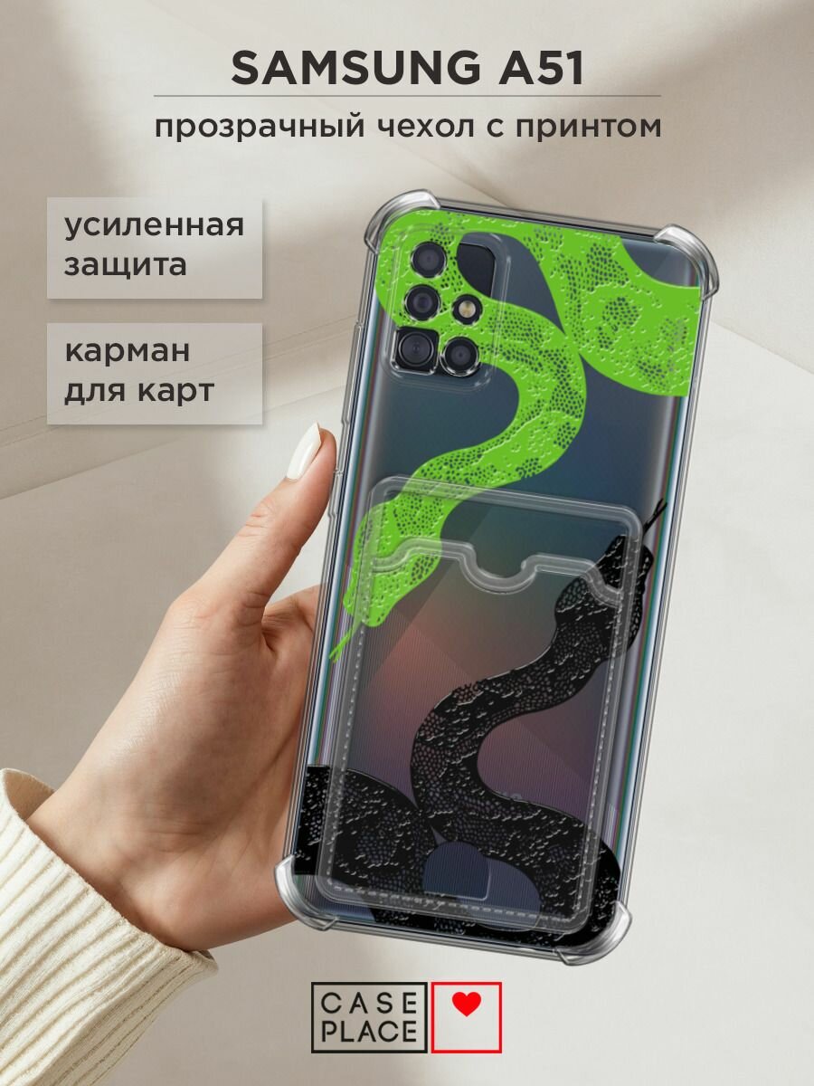 Чехол на Samsung Galaxy A51 (Самсунг Гэлакси А51) с картой и принтом "Черная и зеленая змея"