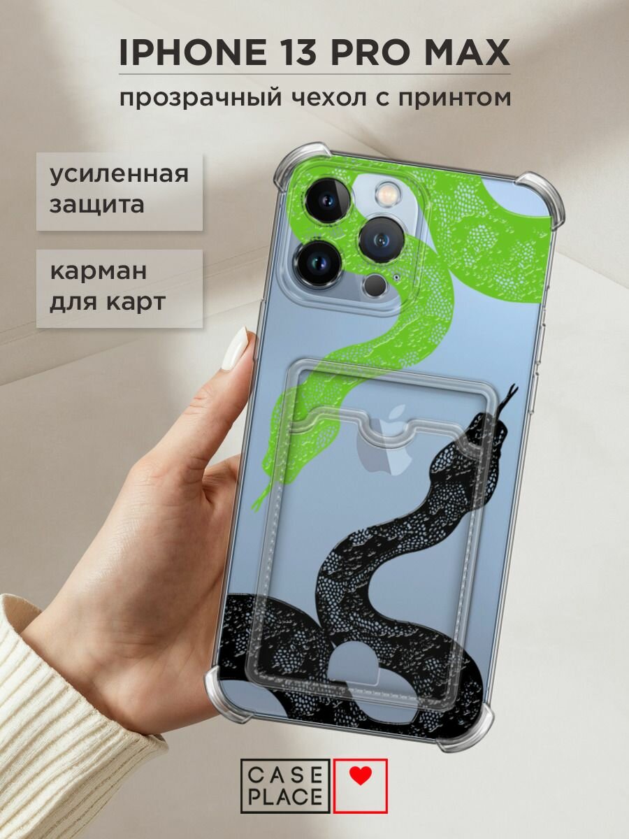 Чехол на Apple iPhone 13 Pro Max (Айфон 13 Про Макс) с картой и принтом "Черная и зеленая змея"