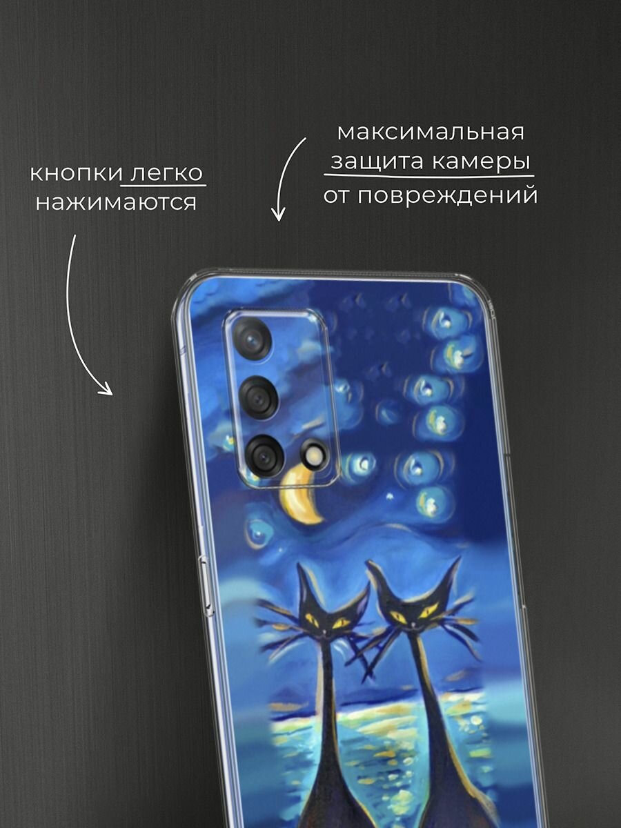 Чехол на Oppo A74 / Оппо A74 с принтом "Влюбленные котики 7" — фото 1