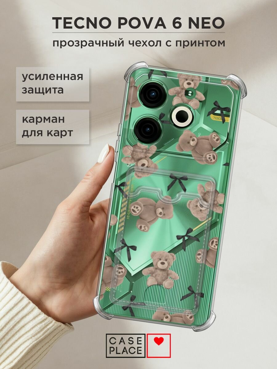 Чехол на Tecno Pova 6 Neo (Техно Пова 6 Нео) с картой и принтом "Плюшовые мишки 2"