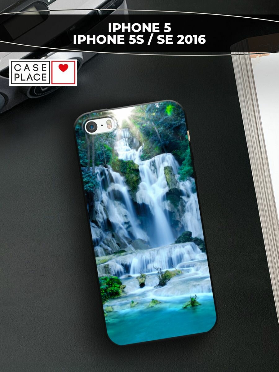 Черный матовый чехол на Apple iPhone 5/5S/SE / Айфон 5/5S/SE с принтом "Водопад 8"