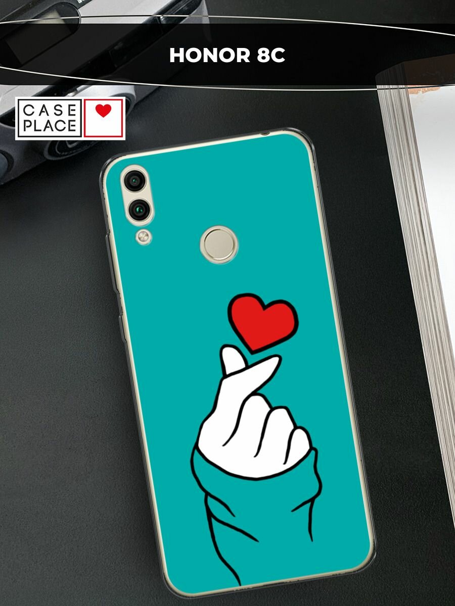 Силиконовый чехол на Honor 8C / Хонор 8С с принтом "Маленькое сердечко"