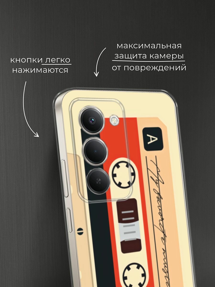 Чехол на Xiaomi Redmi 15 / Сяоми Редми 15 с принтом "Бежевая кассета" — фото 1