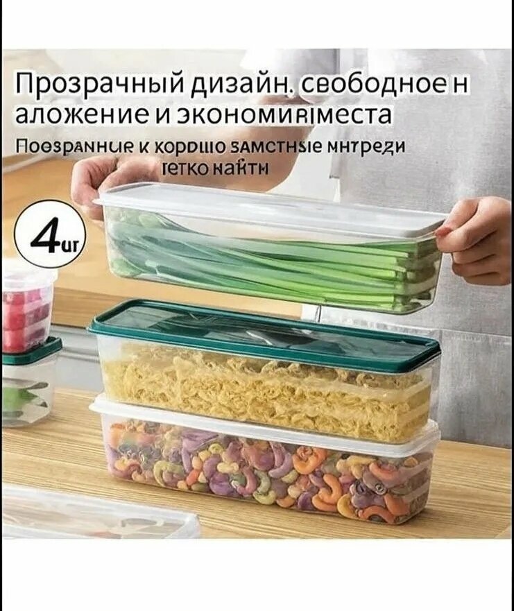 Контейнеры пищевые 4 шт набор герметичные стеклянные для хранения еды микроволновки морозилки