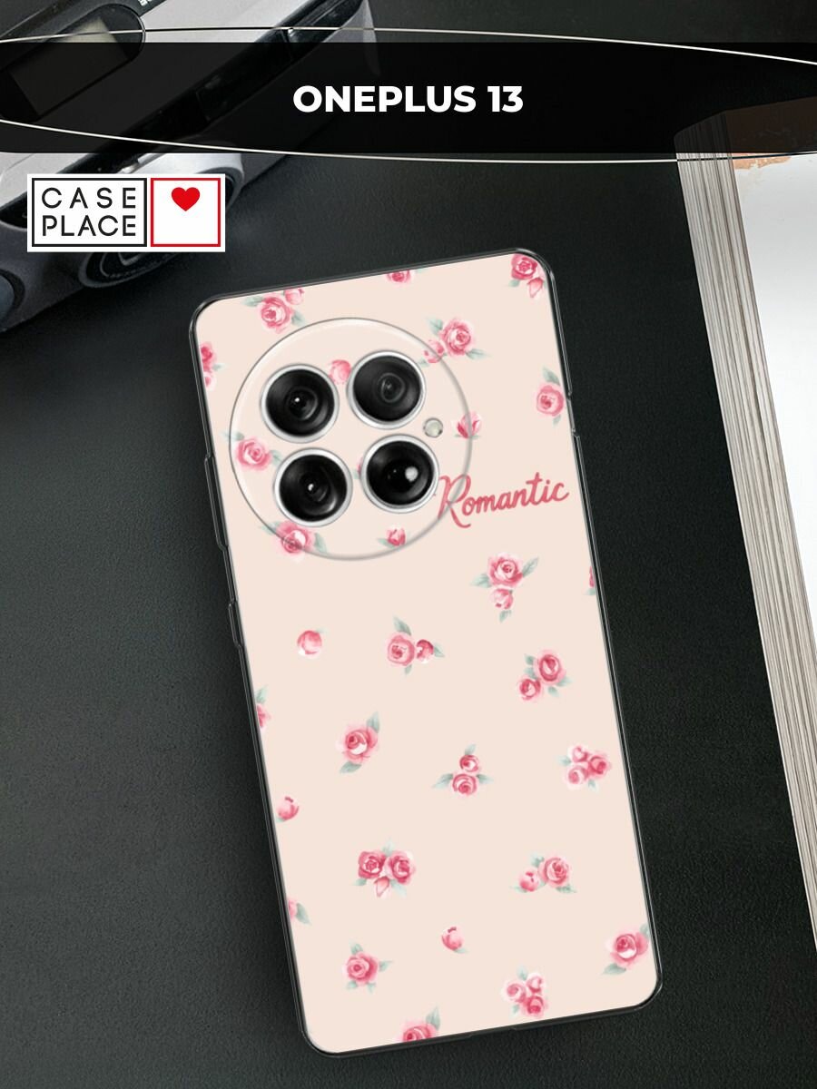 Силиконовый чехол на OnePlus 13 / Ван Плас 13 с принтом "Romantic"
