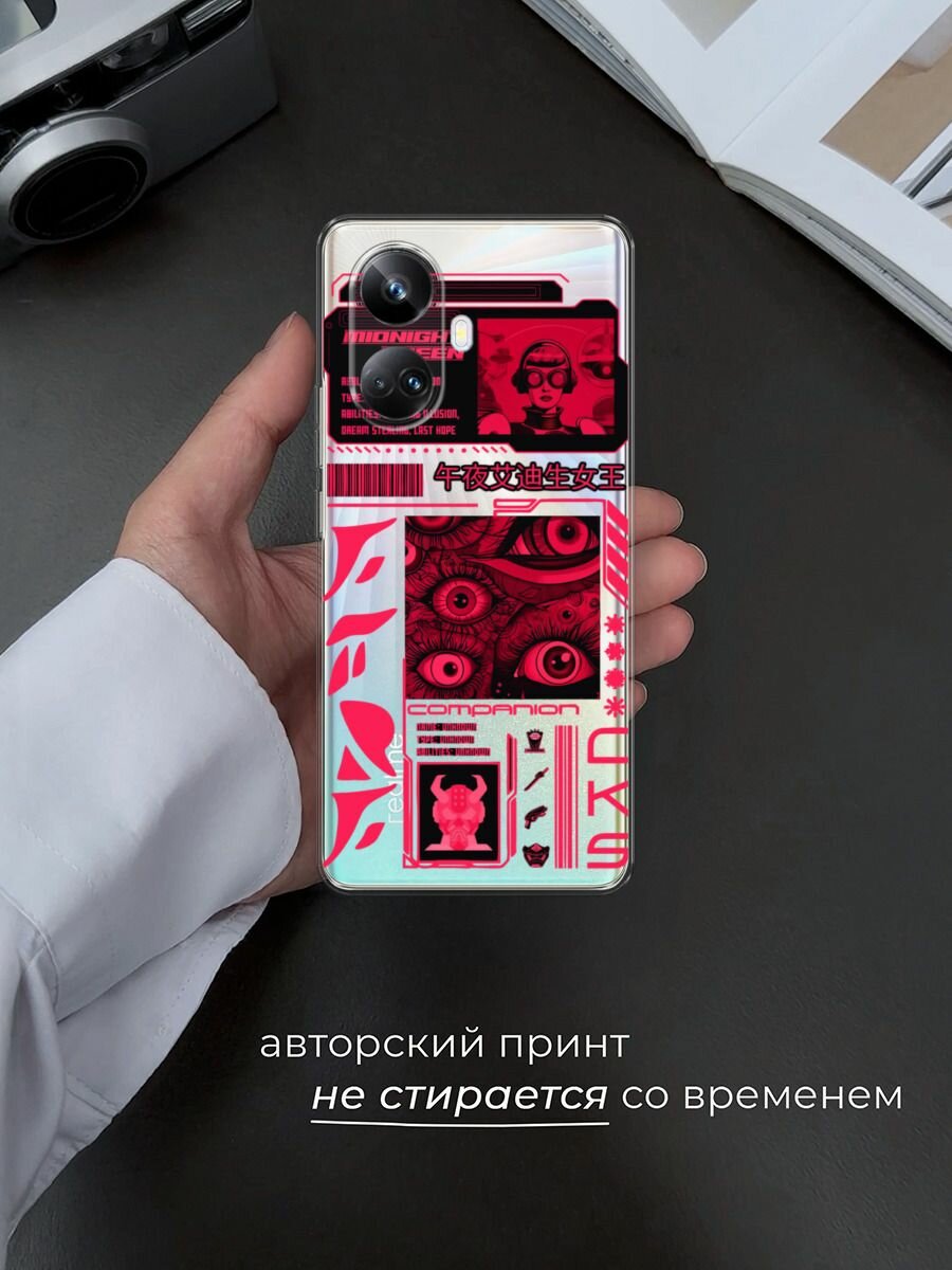 Чехол на Realme 10 Pro+ / Реалми 10 Про+ с принтом "Mionight queen", прозрачный — фото 1
